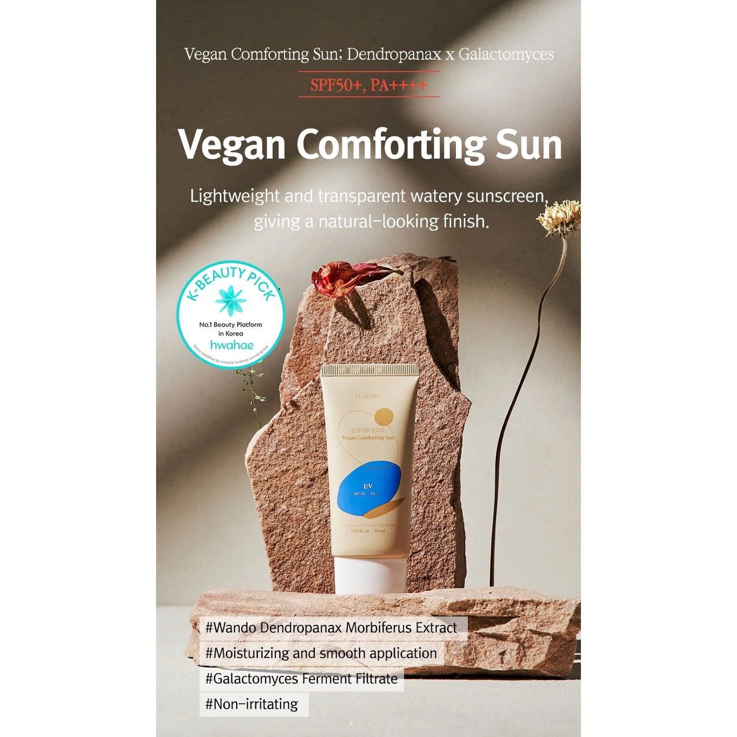 12GRABS Vegan Comforting Sun SPF50+ PA+++ – Hydrating UV Protection ...